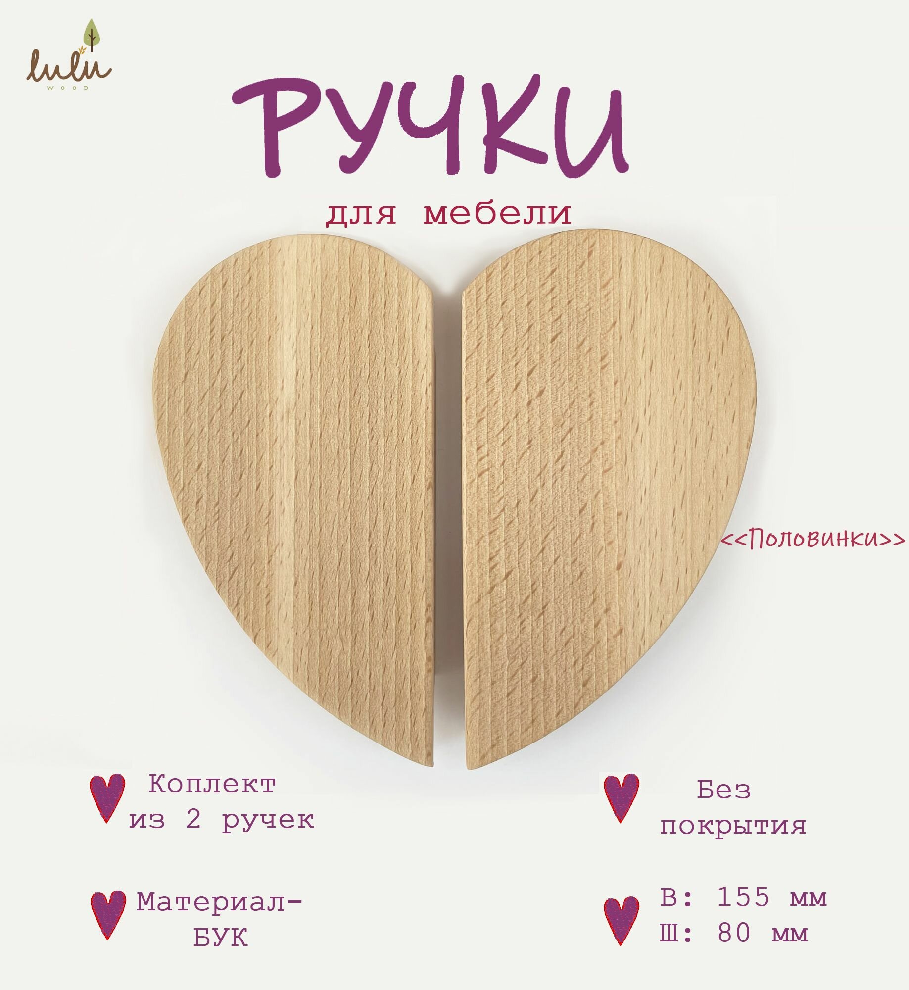 Ручка мебельная