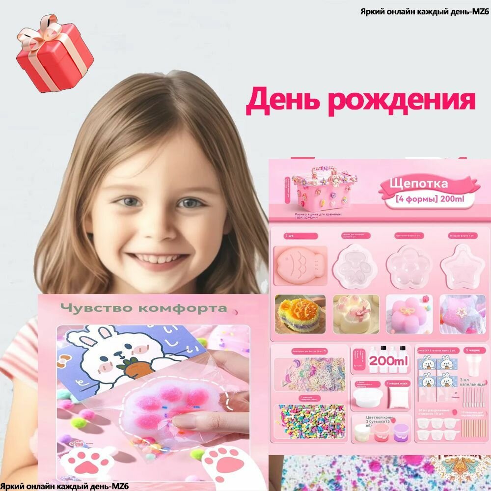 Воск для творчества