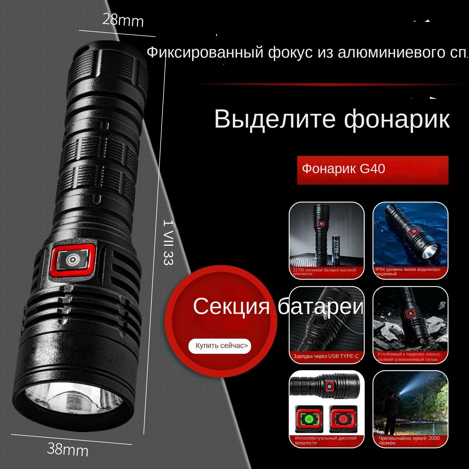 G40 сильный свет фонарик sst40 алюминиевого сплава фонарик большой дальности высокой мощности наружного освещения фонарик