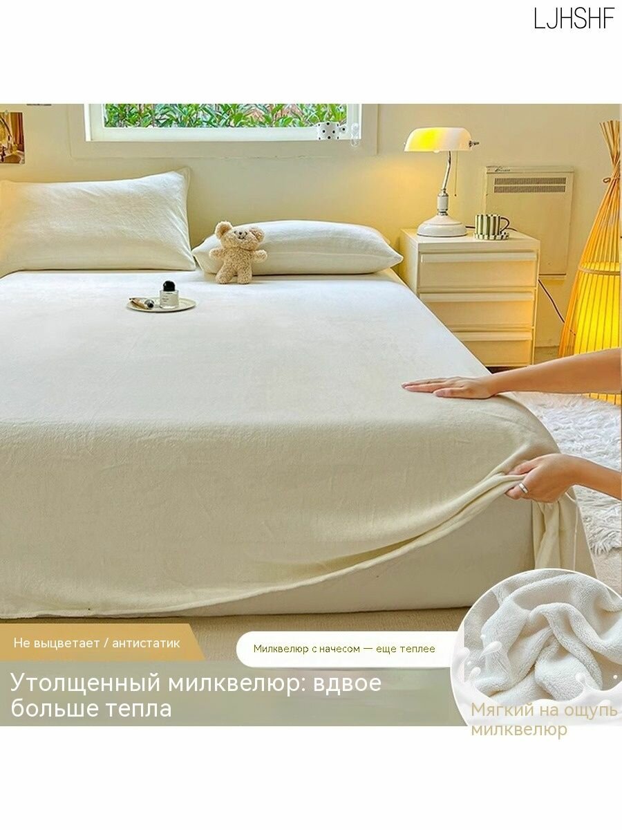 Простыня