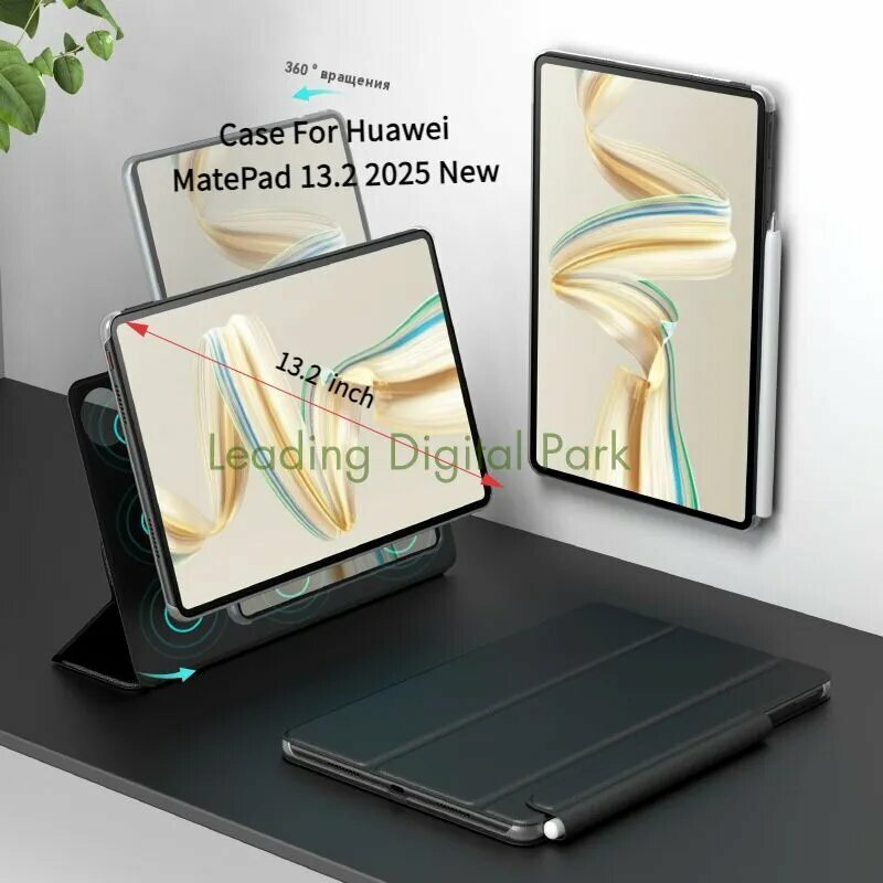 Чехол для планшета с магнитным креплением и поворотной функцией, подходит для Huawei MatePad Pro 13.2' 2025 (13.2 дюйма)