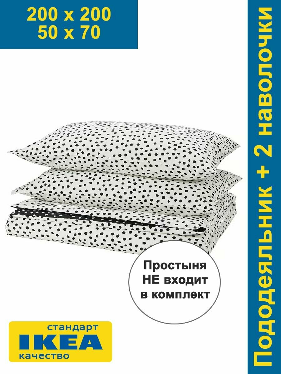 Постельное белье 2 спальное биония (икеа BJORKGRAMAL) 200x200/50x70