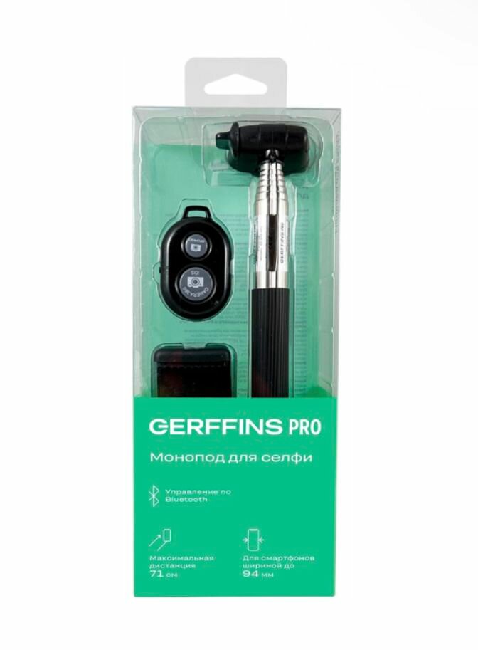 Монопод для селфи c Bluetooth кнопкой Gerffins