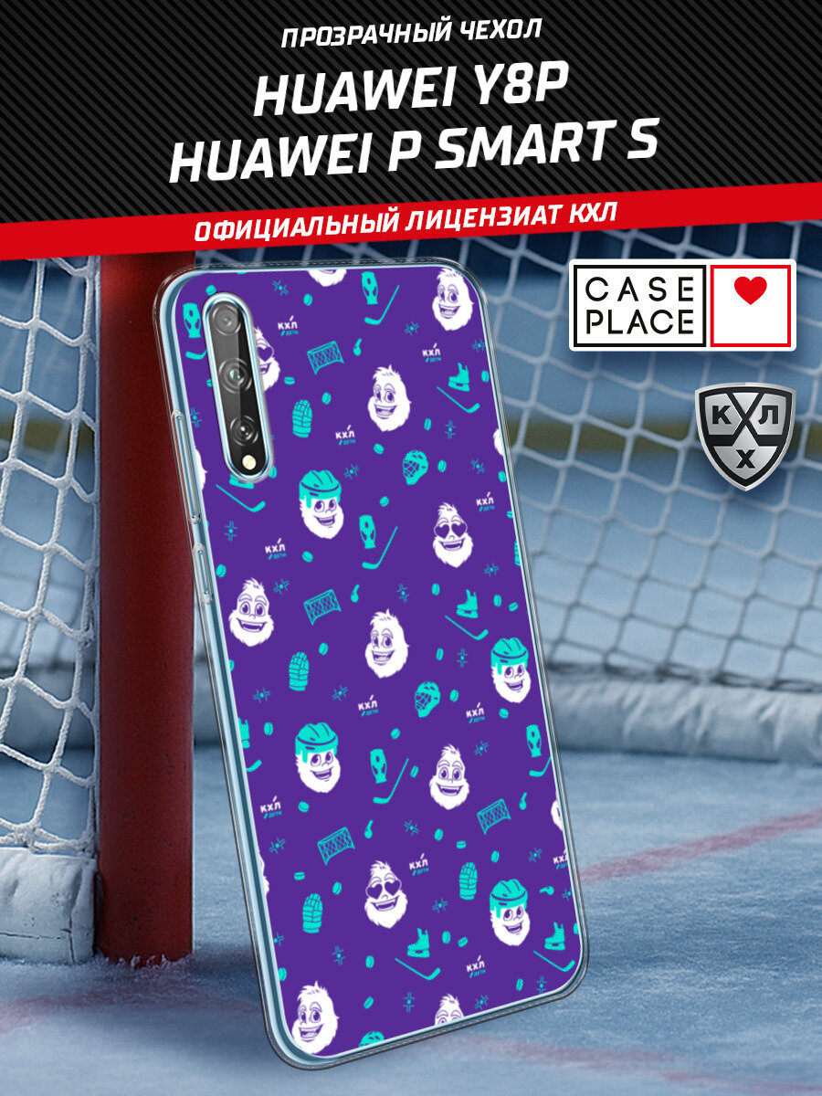 Чехол на Huawei Y8p/P Smart S / Хуавей Y8p/Хуавей P Smart S с принтом КХЛ. Крут