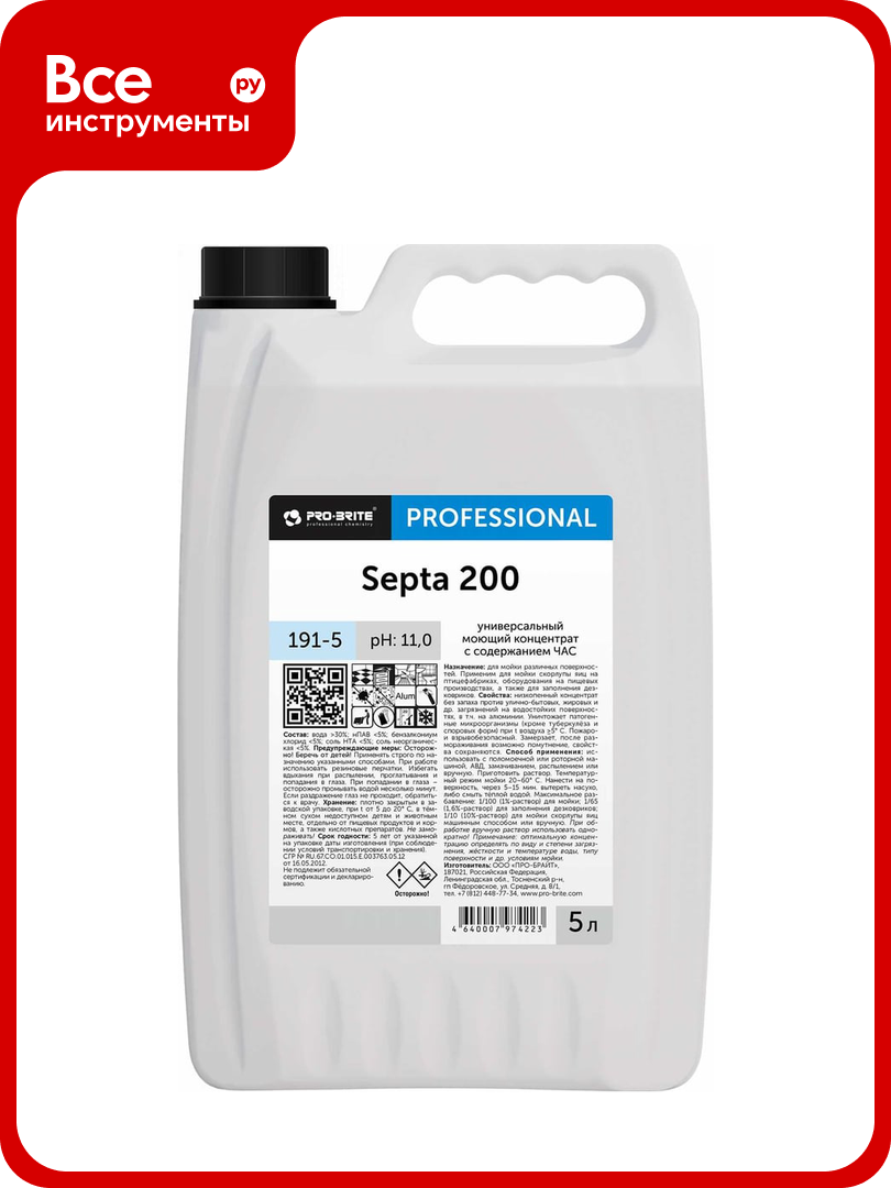 Универсальный моющий концентрат с содержанием ЧАС PRO-BRITE SEPTA 200 5 л 191-5 для мойки скорлупы