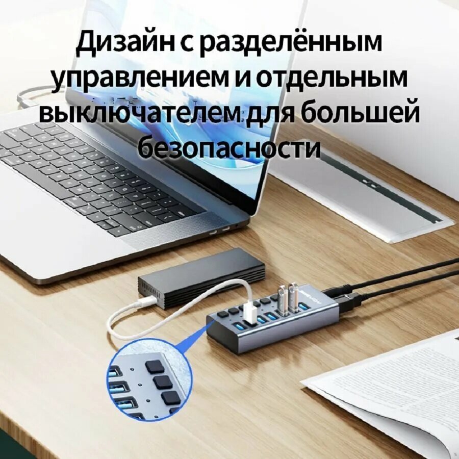 USB-концентратор — фото 1