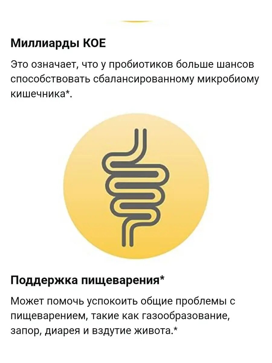 Пробиотик пребиотик метабиотик LactoBif Probiotics Complex — фото 1