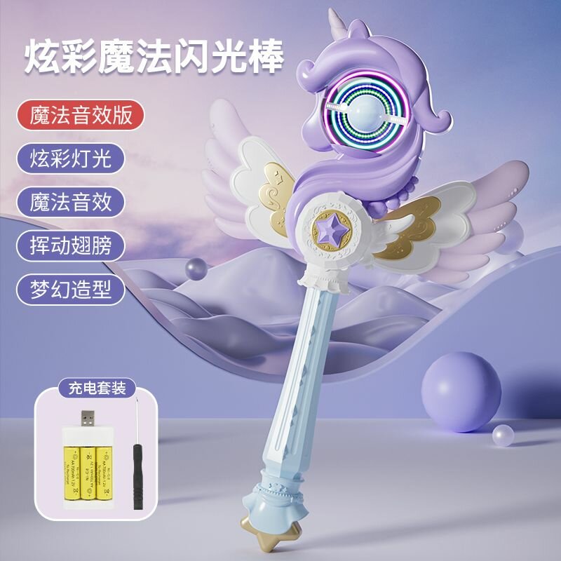Новая волшебная палочка для детей в виде единорога, игрушка феи, магическая трансформация, музыкальная светящаяся, подарок на день рождения для девочки-принцессы