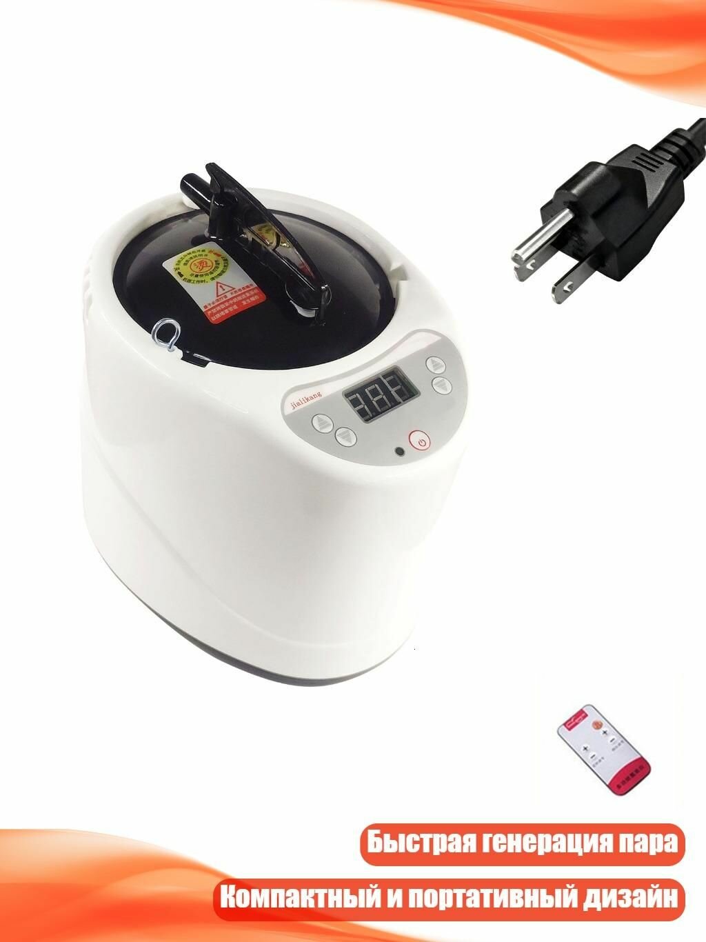 Портативный генератор пара для сауны и парной, L