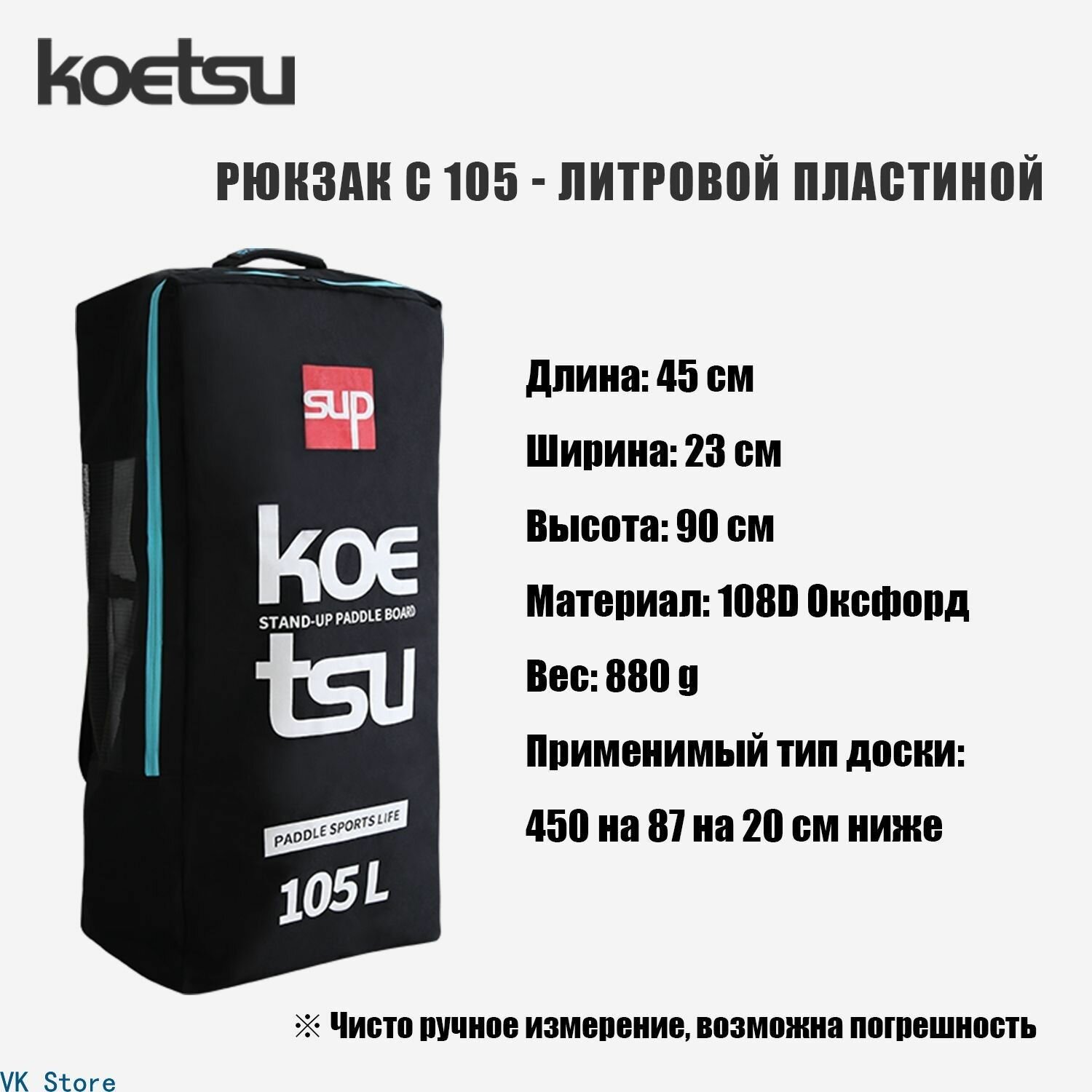 Запчасти для SUP-доски — фото 1