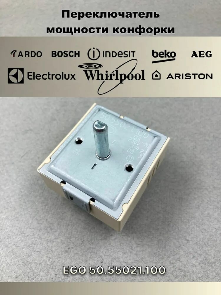 Аксессуар для обогревателя