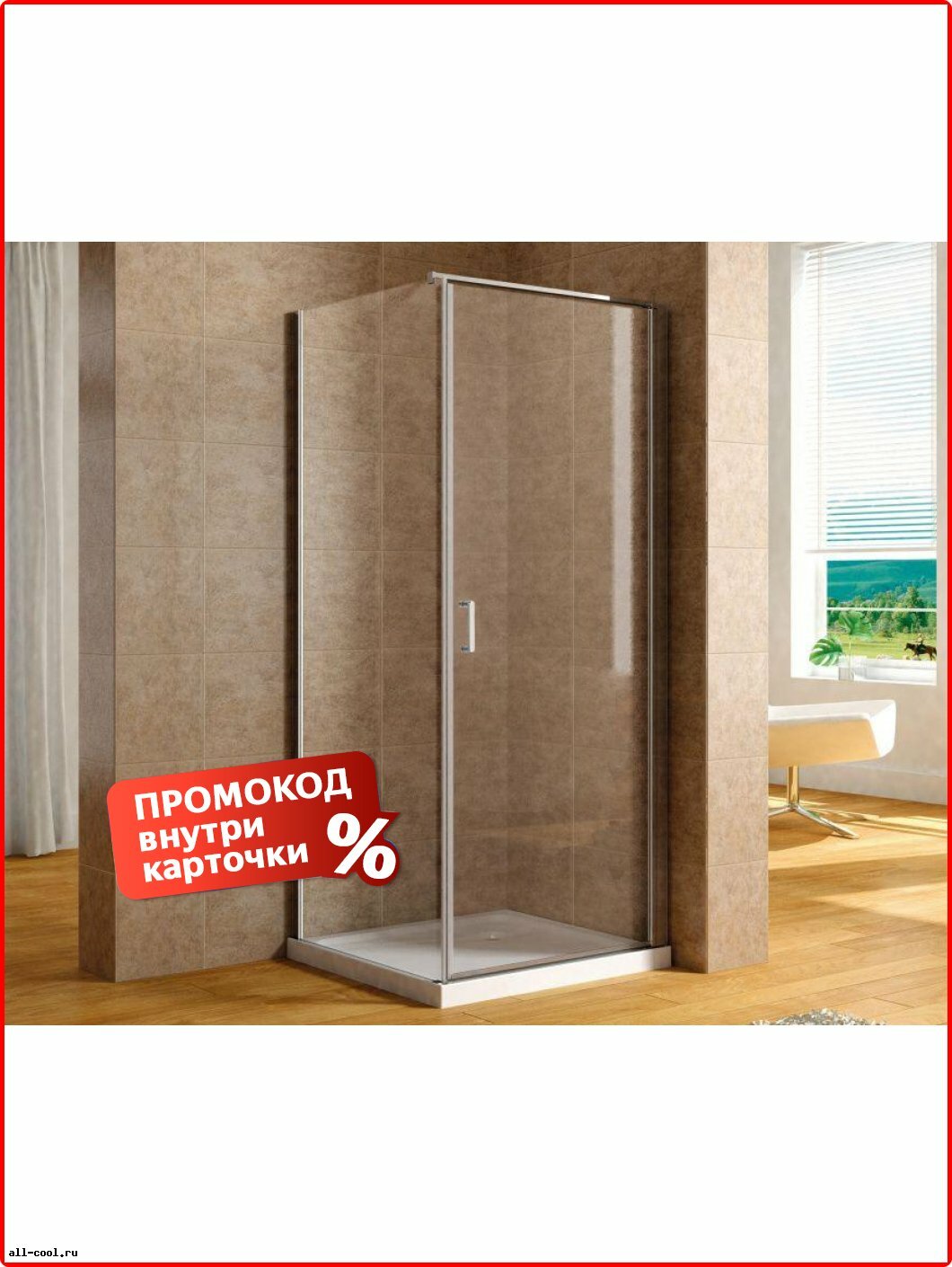 Душевой уголок Aquanet Tommaso 80x80, прямоугольная, прозрачное, серебристый, раздвижные, без поддона в комплекте