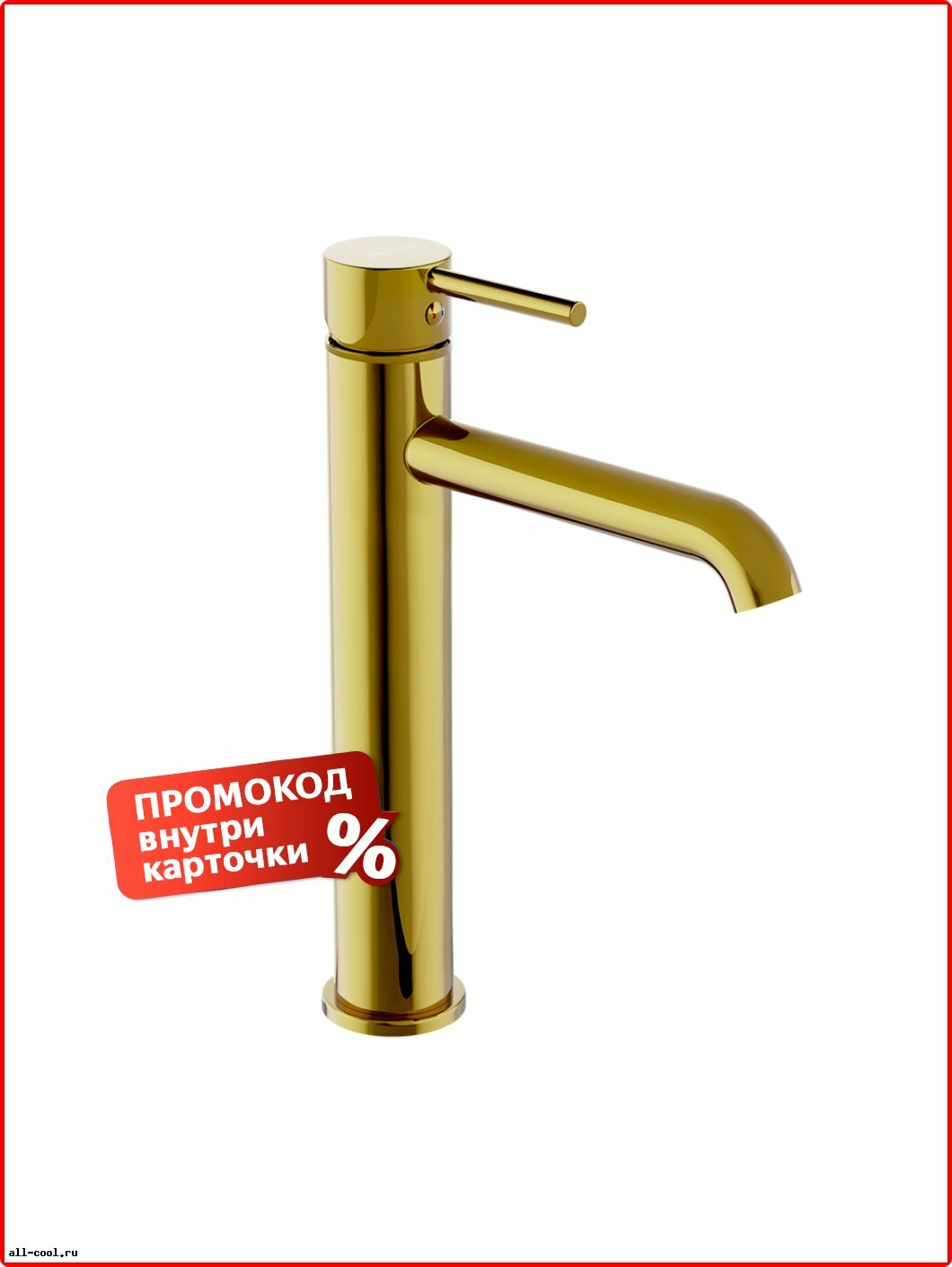 Смеситель для раковины Damixa Liberato 5,35x20,77x28,7, латунь, аэратор, рычажное управление, золото