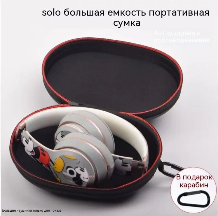 Чехол для спортивного инвентаря