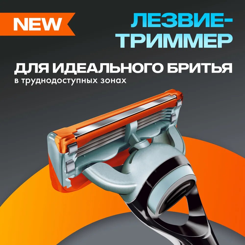 Мужская бритва — фото 1