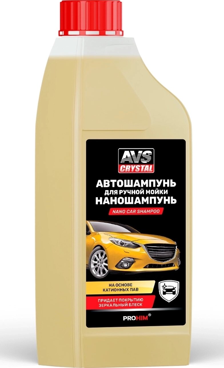 Автошампунь AVS AVK-721