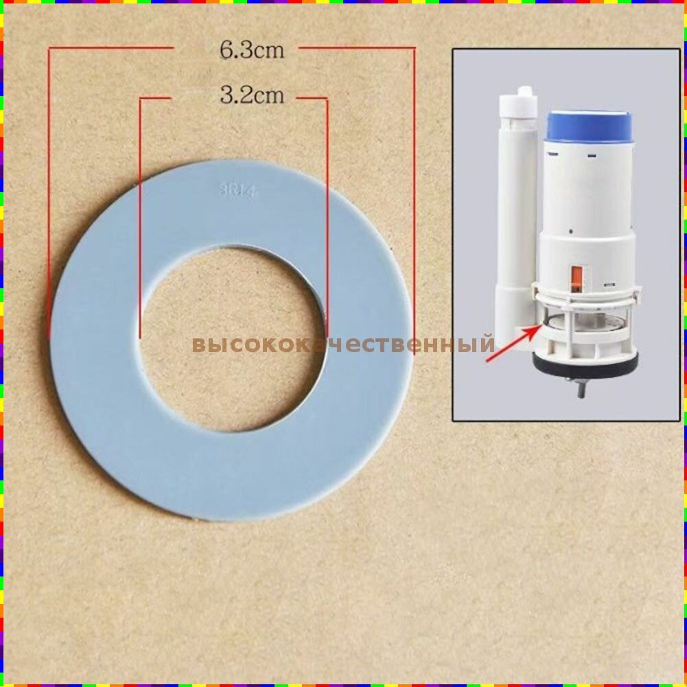 5 шт. уплотнителей для сливного клапана унитаза, совместимых с прокладками Geberit