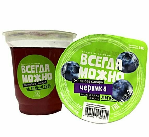 Желе Всегда можно черника 140 г