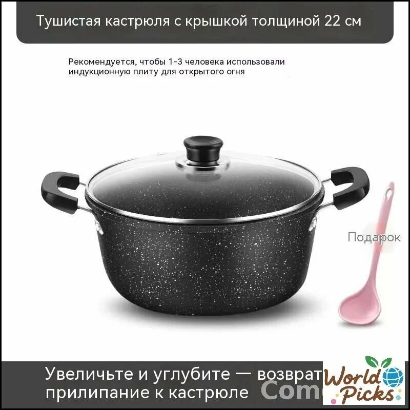Казан, 2.2 л