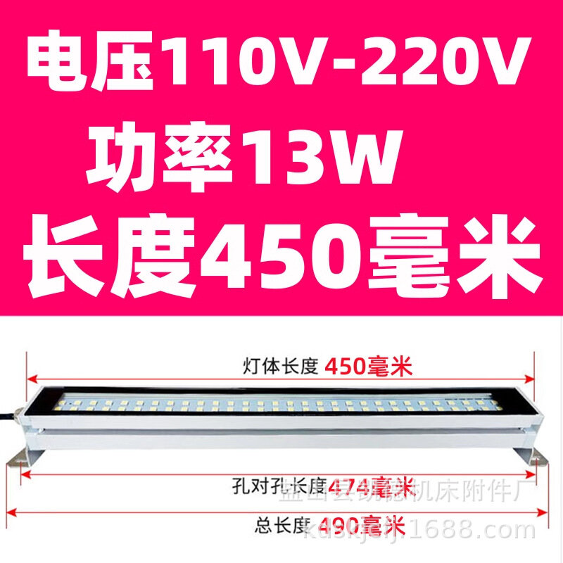 Металлический светодиодный светильник для станков, водонепроницаемый, маслостойкий, взрывозащищенный, флуоресцентный освещение для ЧПУ, токарный станок 220В 24В, три-защитный свет