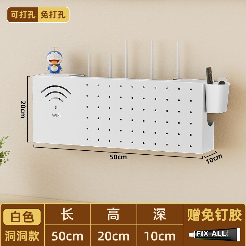 Коробка для хранения роутера, высокая эстетика, настенное крепление без сверления, WiFi, ТВ-приставка, сетевой кабель, органайзер для розеток