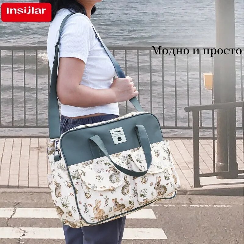 Insular Сумка для мамы — фото 1