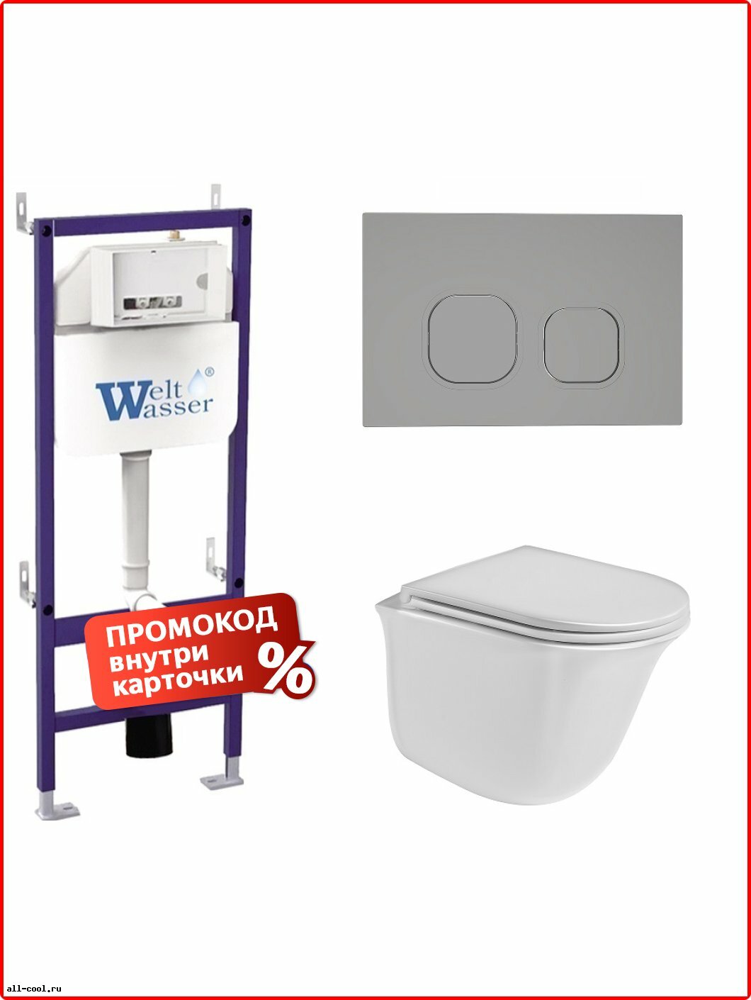 Комплект унитаза с инсталляцией WELTWASSER Adelmo 48,5x36x36, фаянс, овальная, подвесной, микролифт, антивсплеск, безободковый, горизонтальное (в стену), белый