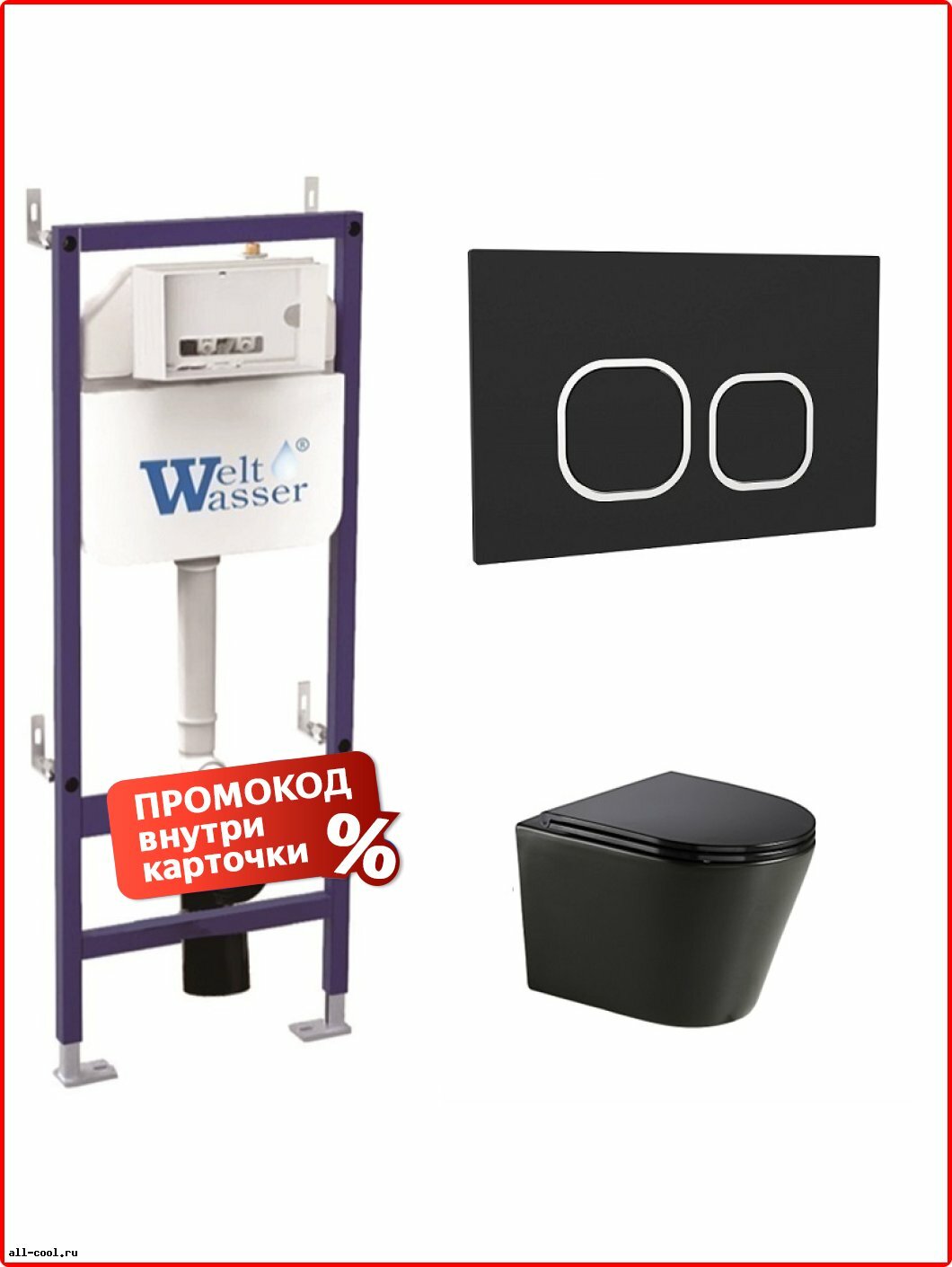 Комплект унитаза с инсталляцией и кнопкой WELTWASSER Berardo 51,5x35,5x36,5, фаянс, овальная, подвесной, микролифт, антивсплеск, безободковый, горизонтальное (в стену), черный
