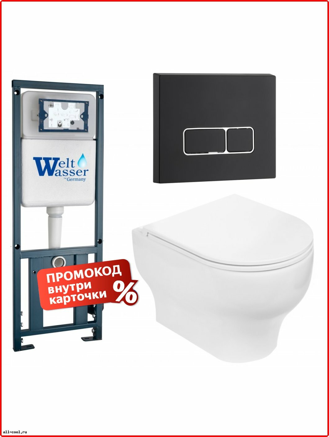 Комплект WELTWASSER Annalisa 49x36x36,5, фаянс, овальная, подвесной, микролифт, антивсплеск, безободковый, горизонтальное (в стену), белый