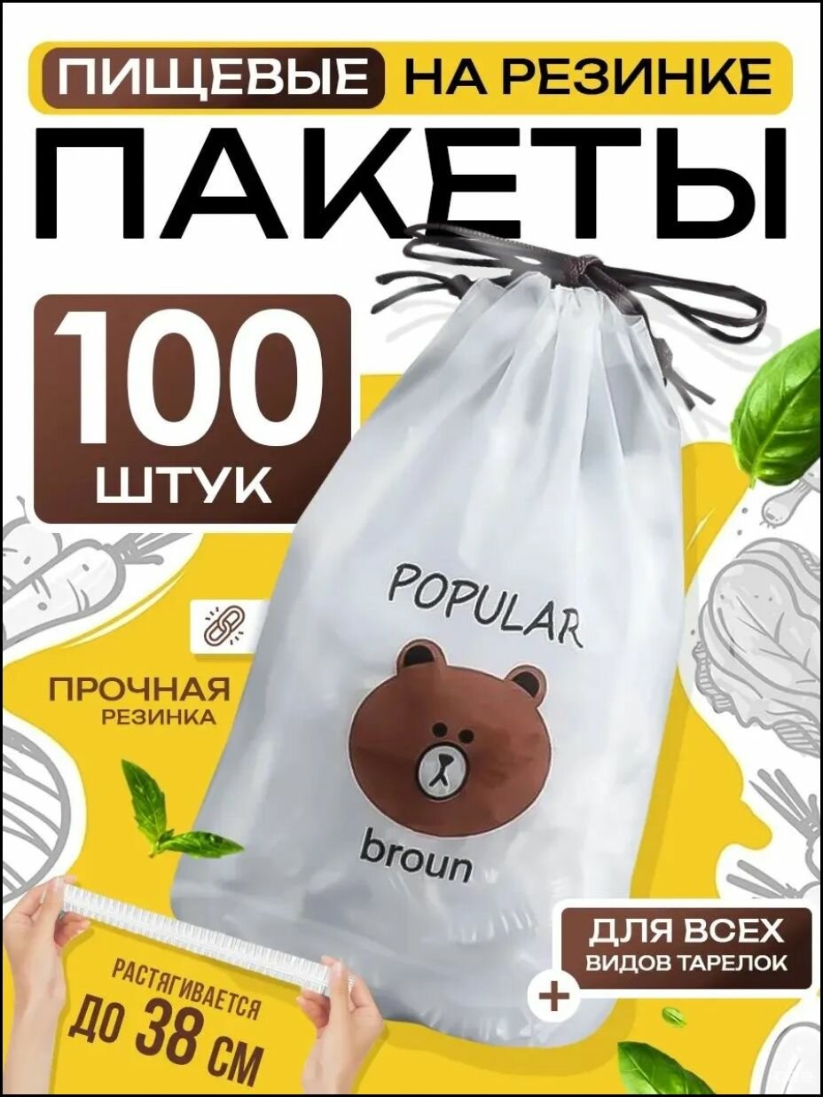 Эксклюзивный мешок для упаковки 27 см