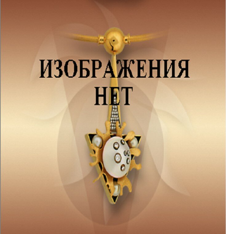 Подвеска