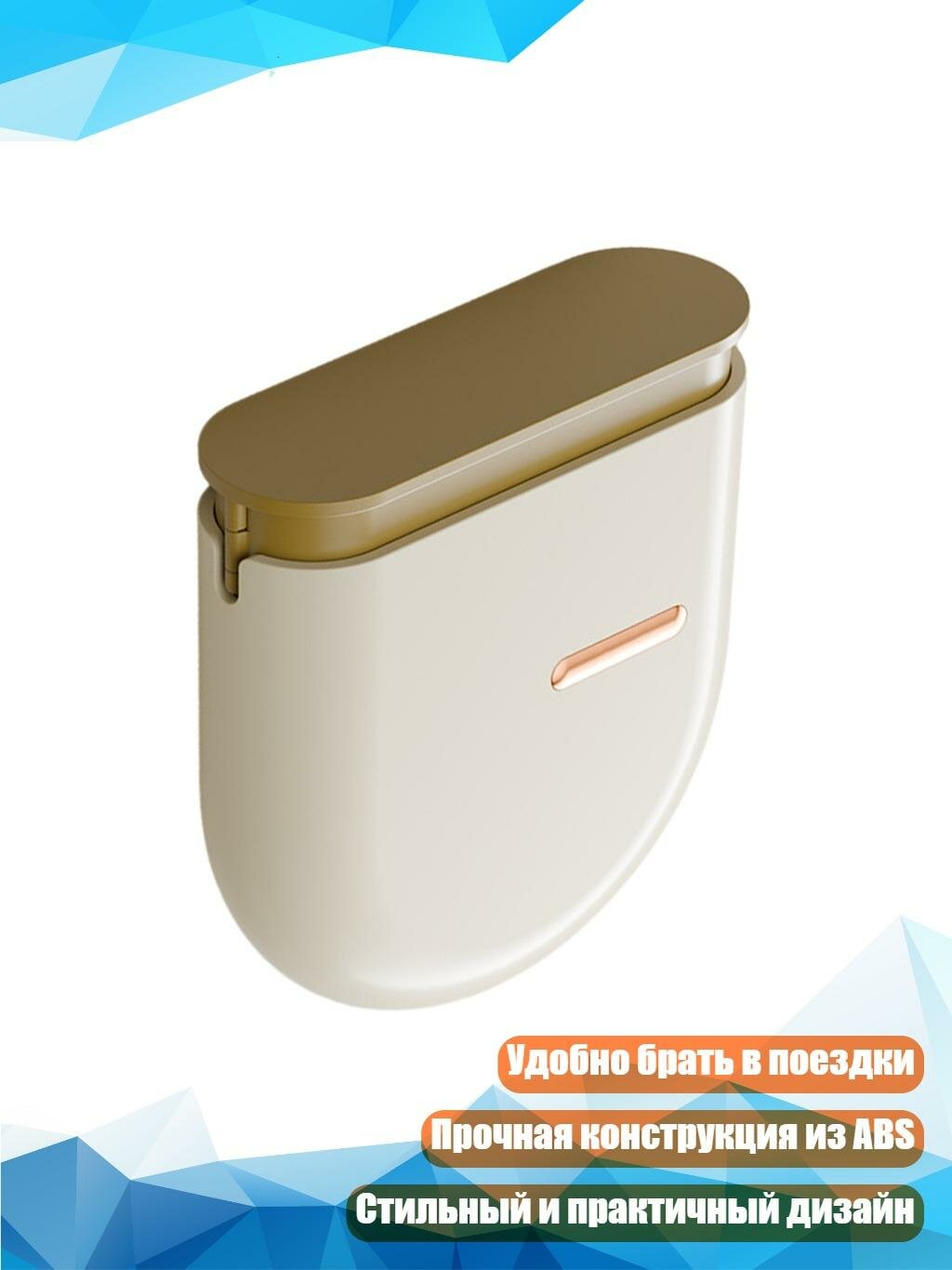 Чехол для капп, Кремово - желтый