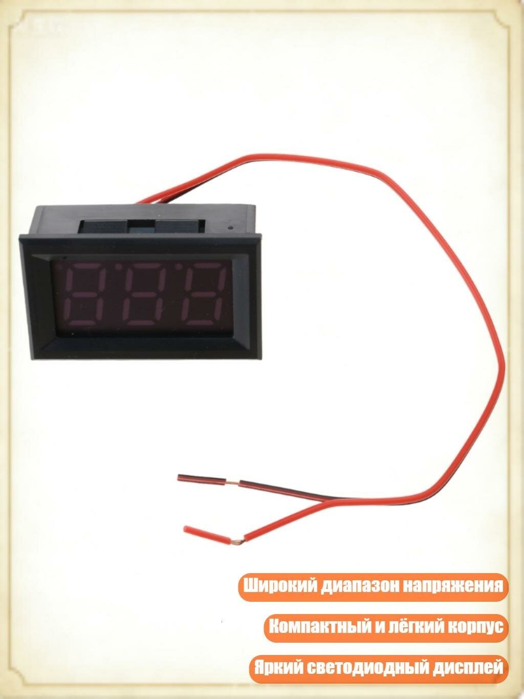 AC 50-500V Вольтметр LED
