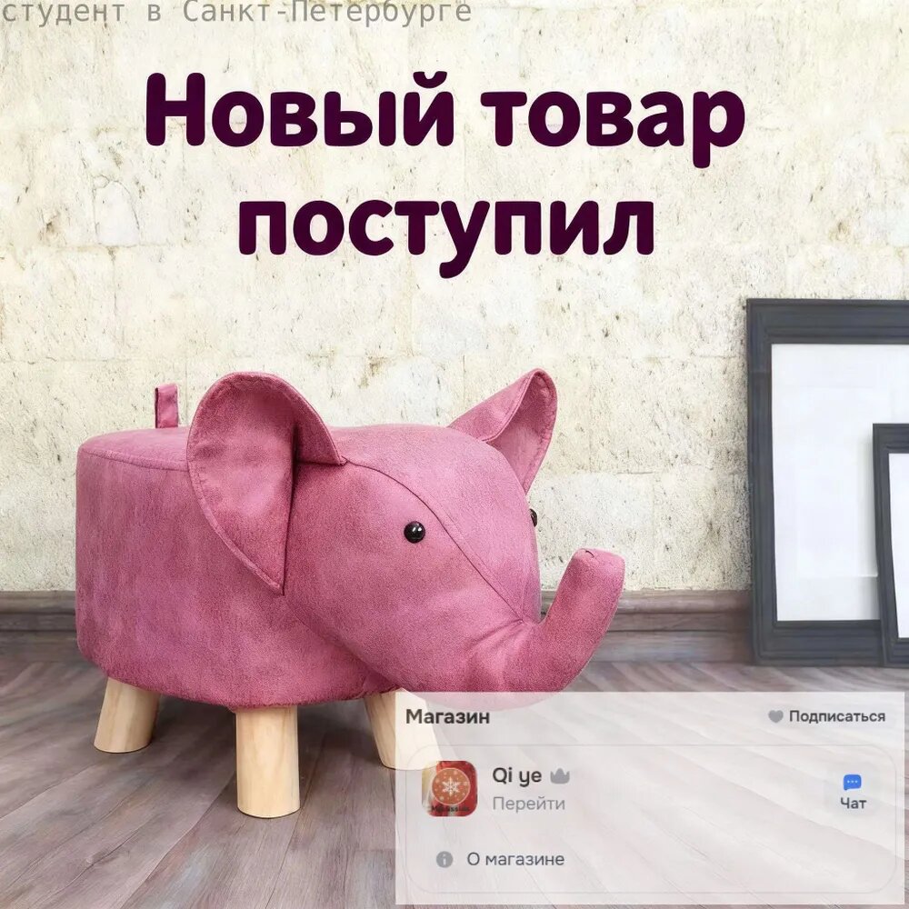 Пуф, Экокожа, 20х45х20 см