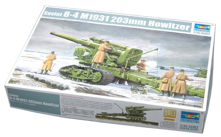 02307 203мм гаубица Б-4 мод.1931г.