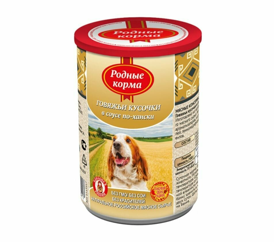 Консервы для собак Родные Корма говяжьи кусочки в соусе по-хански, 410 г