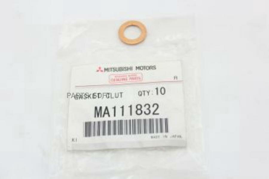 MA111832 MITSUBISHI Кольцо уплотнительное тормозной трубки (медное) FUSO FECX/FEC9 E5