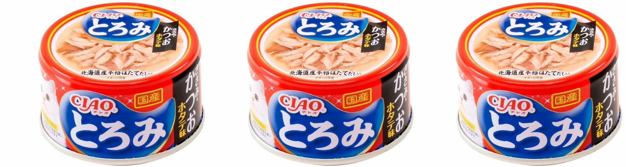 INABA консервы для кошек куриное филе с тунцом кацуо со вкусом морского гребешка в бульоне, 80 г, 3 шт