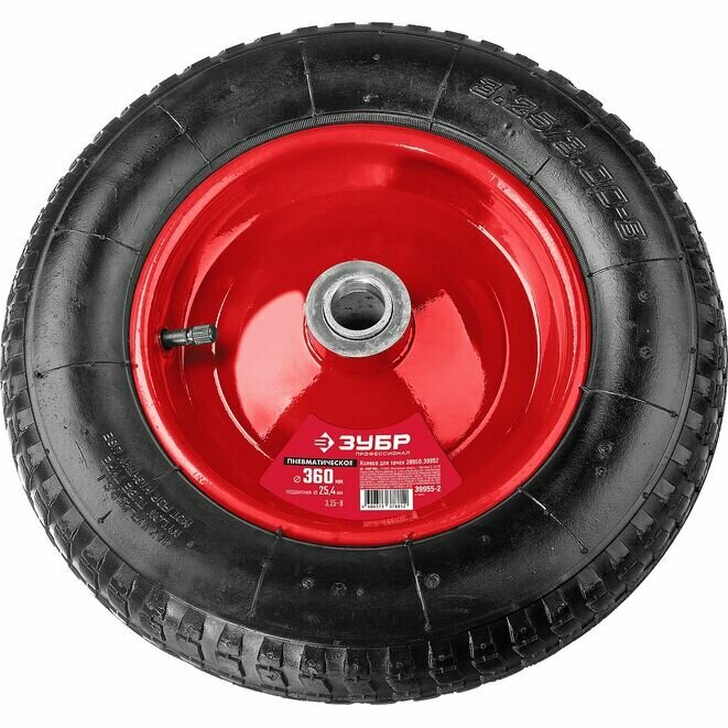 ЗУБР КП-2 колесо пневматическое для тачек 39950, 39952, 360 мм 39955-2