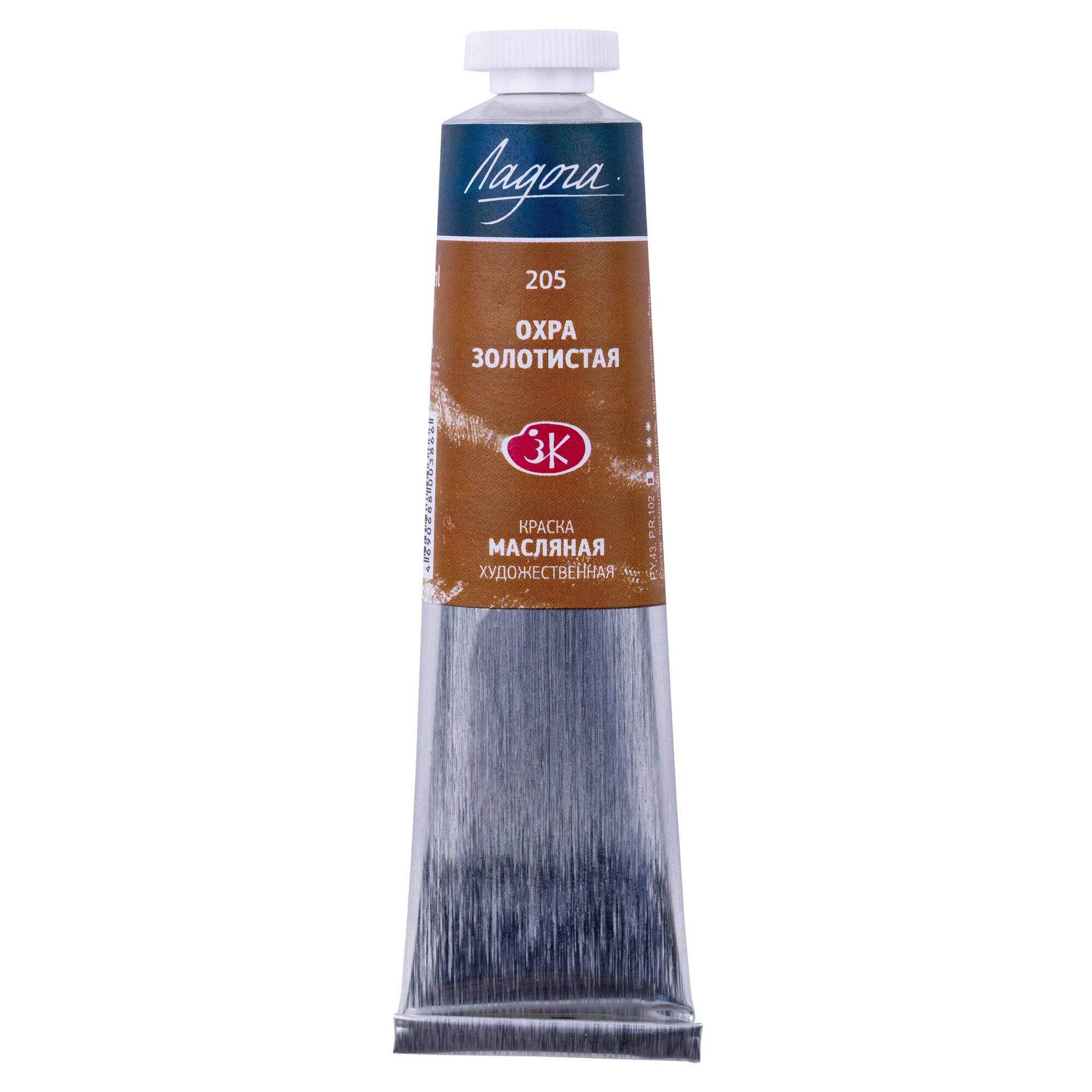 Краска масляная ладога цв.№205 охра золотистая туба 46мл
