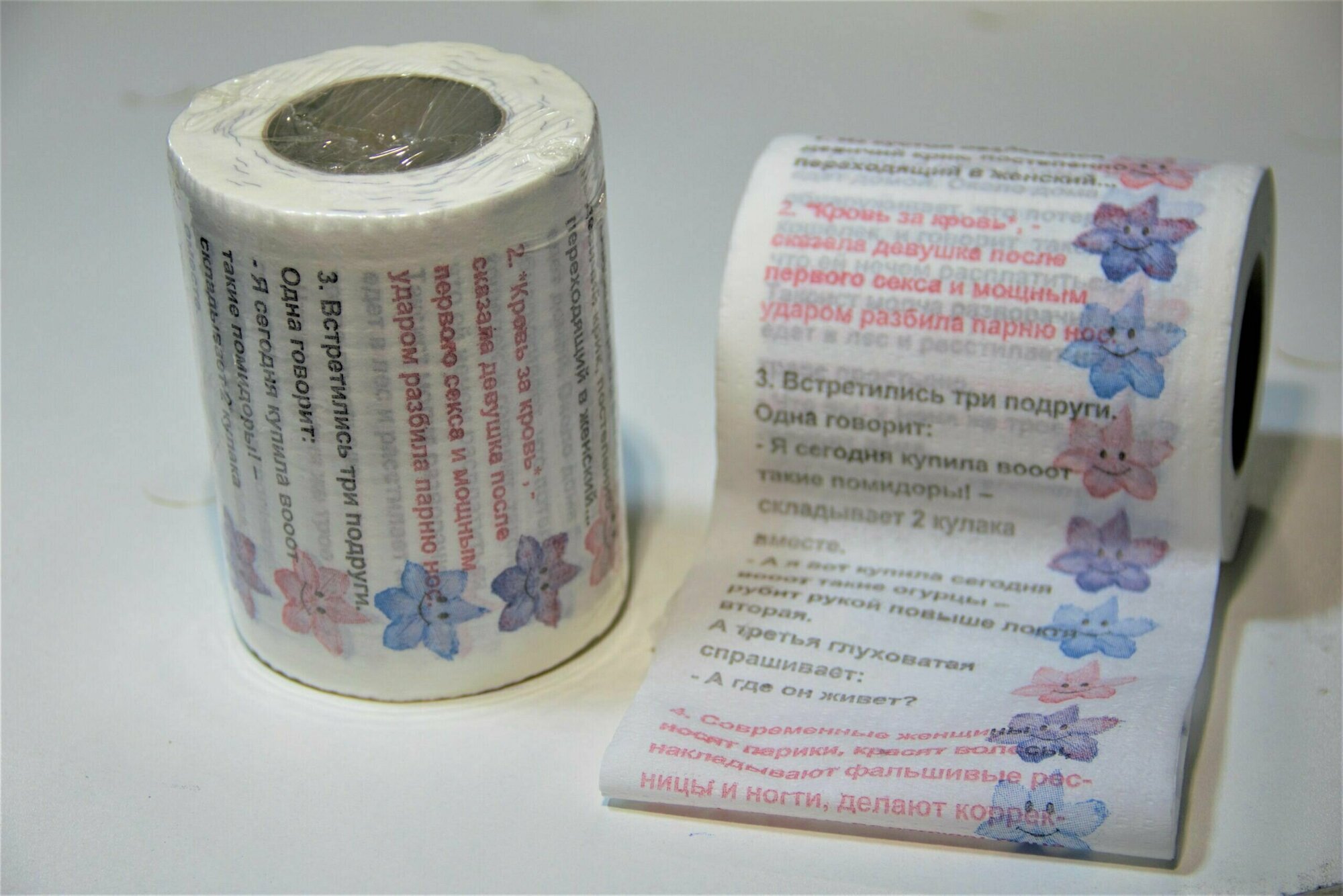 Сувенирная туалетная бумага прикол "Анекдоты часть 9", 2 слоя, 25 метров