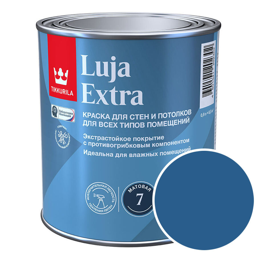 Краска моющаяся Tikkurila Luja Extra матовая RAL 5005 (Сигнальный синий - Signal blue) 0,9 л