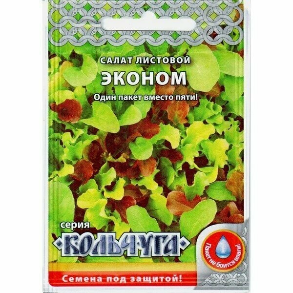 Семена салата НК-Русский Огород "Кольчуга", однолетние, смесь сортов, 1г