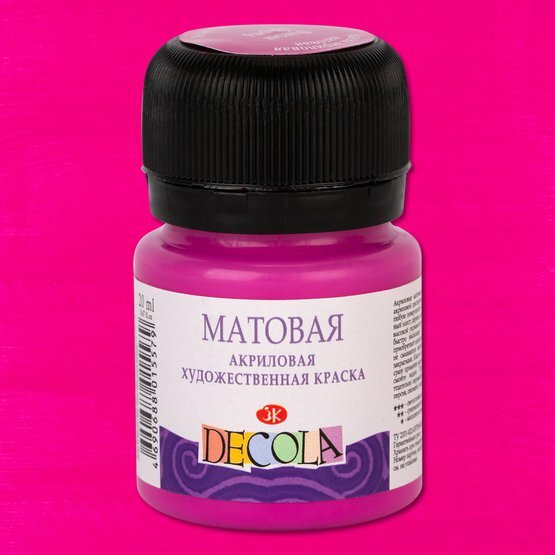 Акриловая краска матовая цвет №618 Фуксия 20мл Decola