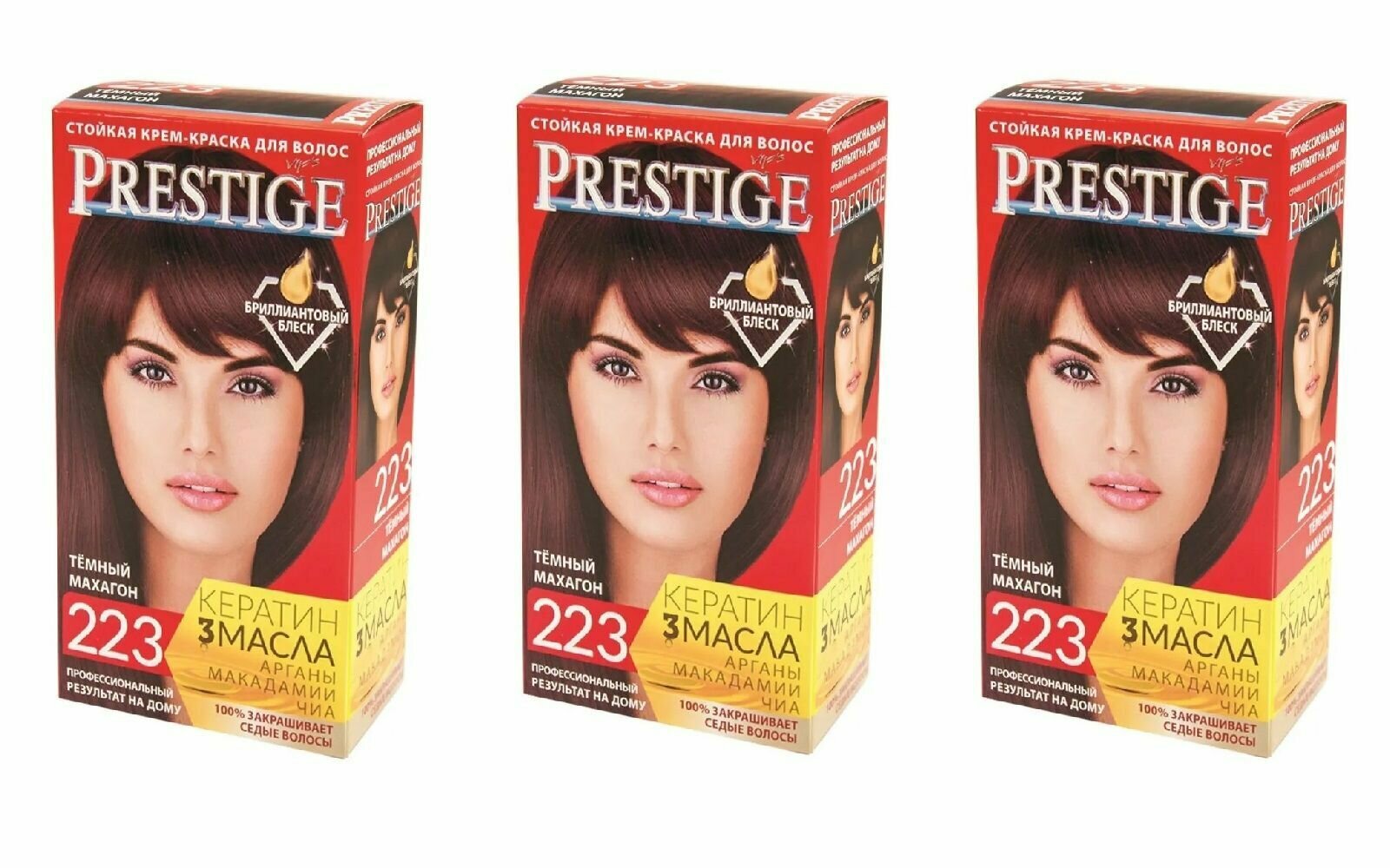 VIP'S Prestige Краска для волос 223 Темный махагон, 100 мл, 3 штуки