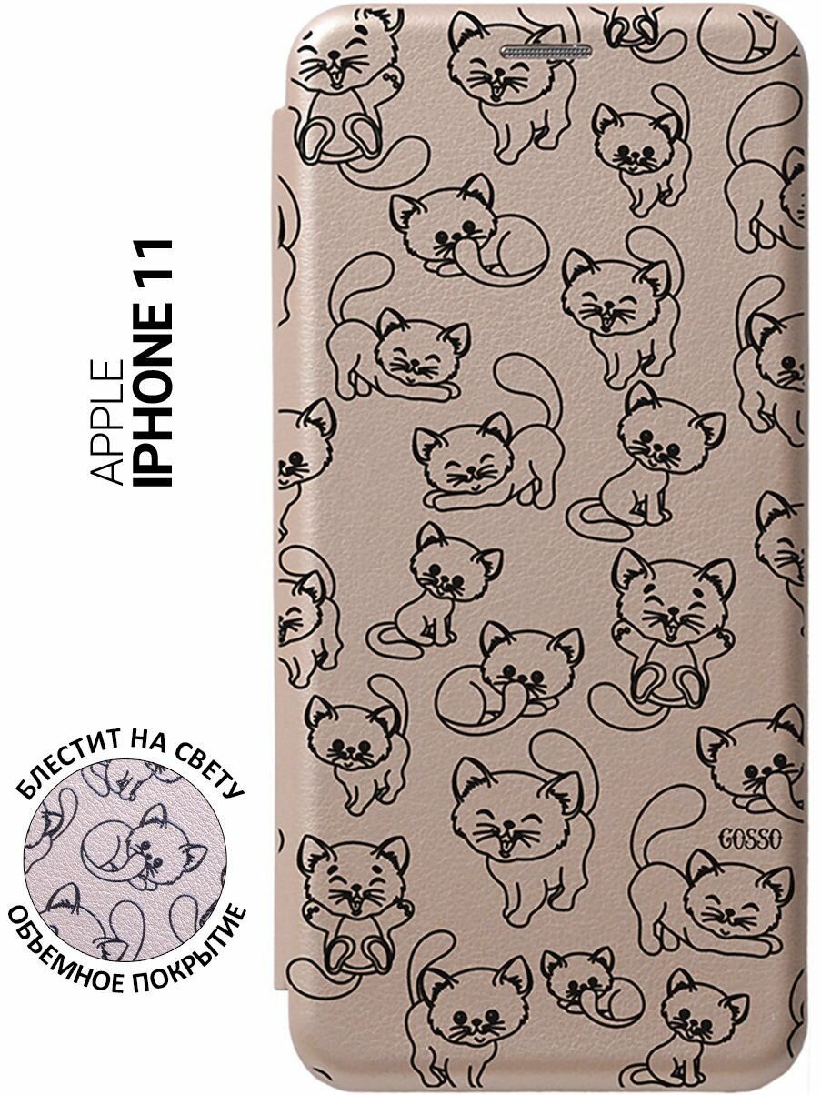 Чехол-книжка на Apple iPhone 11 / Эпл Айфон 11 с рисунком "Cute Kitties" золотистый