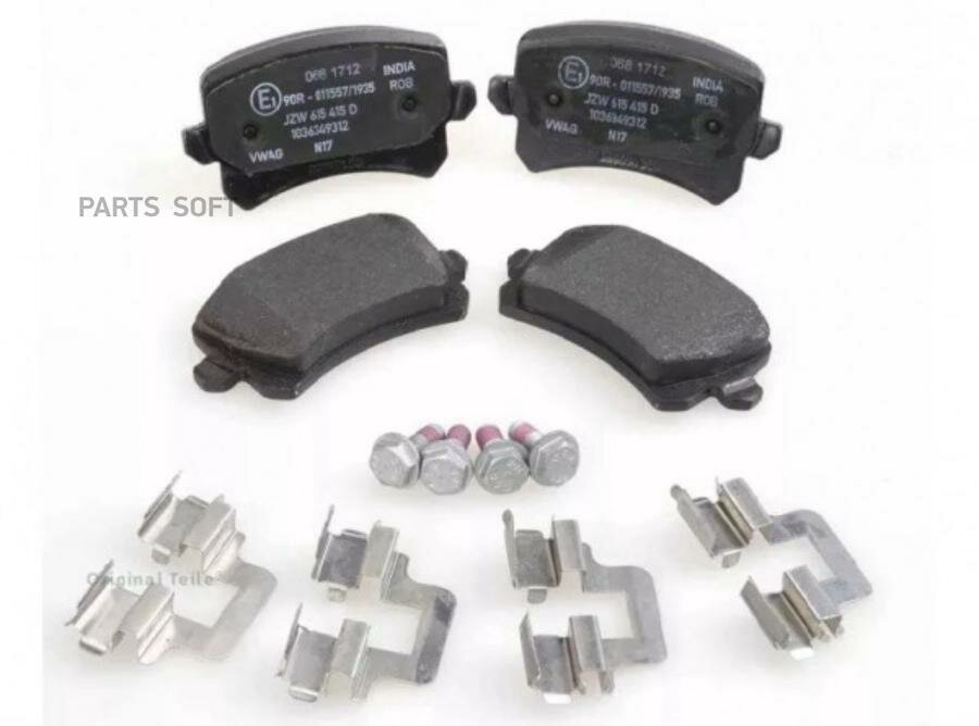JZW698451K VAG Колодки тормозные задние(Economy)
