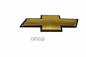 Эмблема CHEVROLET GENERAL MOTORS арт. 96648780
