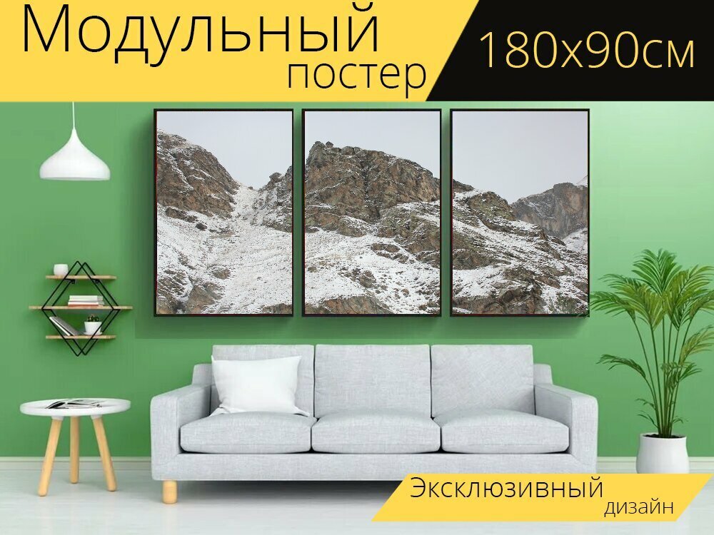 Модульный постер "Эльбрус, кавказ, россия" 180 x 90 см. для интерьера