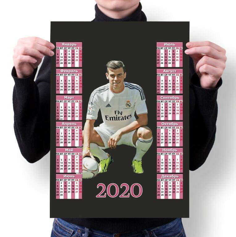 Календарь настенный на 2020 год Гарет Фрэнк Бейл, Gareth Frank Bale №26, А4